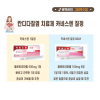 여성 칸디다질염 치료제 카네스텐 질정성분효능종류사용법 총정리 네이버 블로그